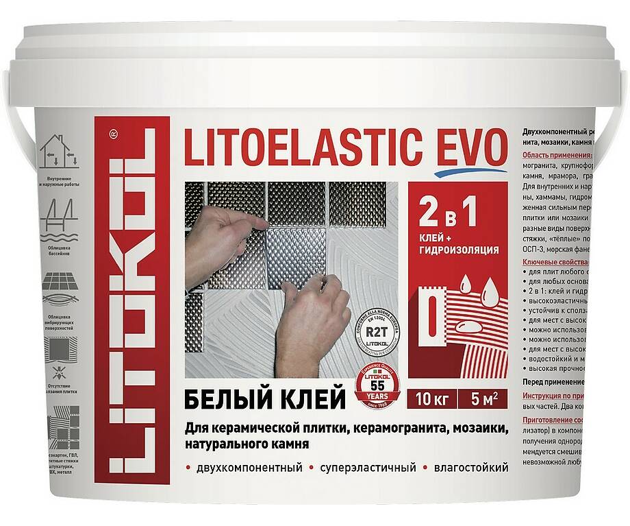 LITOKOL LITOELASTIC EVO, двухкомпонентный клей A + B, 10кг. LITOELASTIC EVO (A) + (В) 10